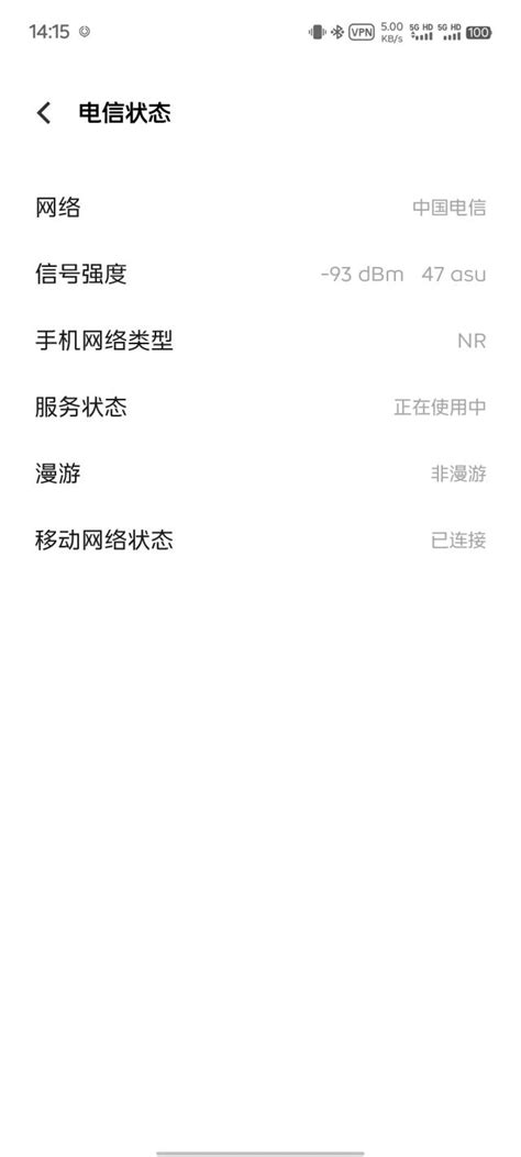 怎么手机经常出现 系统错误的问题呢？ 178