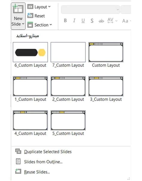 دانلود قالب پاورپوینت تخصصی ارائه دانشگاهی منودار ️