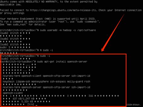 Oracle Virtualbox中linux系统基本使用方法——备赛笔记——2024全国职业院校技能大赛“大数据应用开发”赛项
