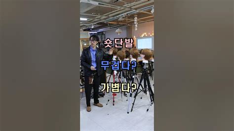 숏단발 머리 헤어인턴 헤어디자이너 미용사 미용인턴 커트교육 미용기초 미용인 헤어스탭 여자헤어스타일 여자머리 숏컷 쇼트헤어 숏단발헤아스타일 숏컷 헤어