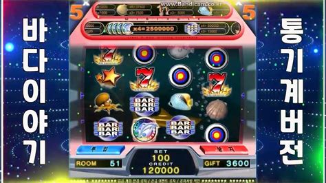 바다이야기게임 아무도 기대하지 않았던 기계의 기똥찬 반전 바다이야기 돌발 고래 250만 출현 영상 Youtube