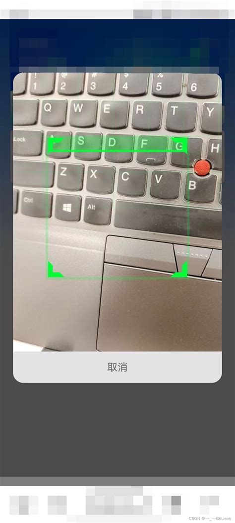 Vue 实现扫条形码与二维码 H5 兼容 苹果iosvue Qrcode Reader兼容性问题 Csdn博客