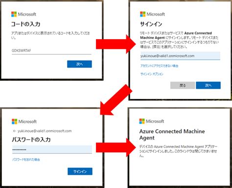 次世代ハイブリッドクラウドを実現する Azure Arc とは｜技術ブログ｜cands Engineer Voice