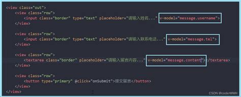 【翻译一下官方文档】之uniapp基础内容 Csdn博客