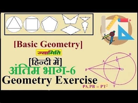 Basic Geometry Problems And Solutions