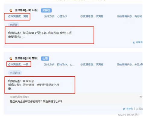 好大夫数据爬取 好大夫数据爬取