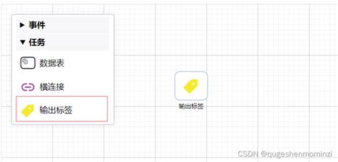 bpmn js自定义palette、contextpad、节点样式及属性 bpmnjs自定义节点属性 csdn博客
