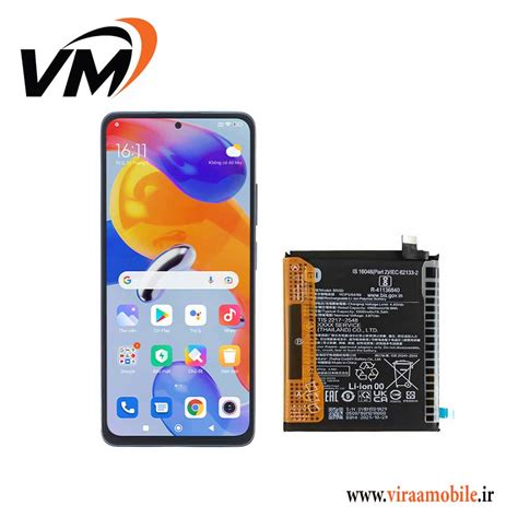 خرید باتری اصلی شیائومی Xiaomi Redmi Note 11 4G ویرا موبایل