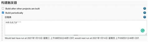 Jenkins时区配置及定时构建 陈文管的博客