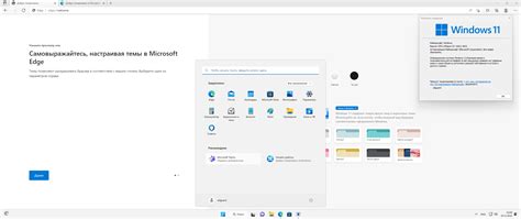 Скачать Windows 11 с официального сайта 22h2 December 2022 оригинальный образ торрент