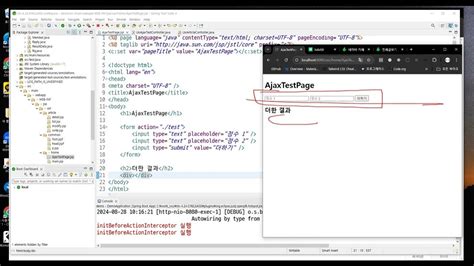 78강 Ajax 기초 Youtube