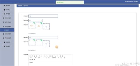 Springbootvue微信小程序游戏陪玩系统后台【程序论文开题】计算机毕业设计小程序游戏后台系统 Csdn博客