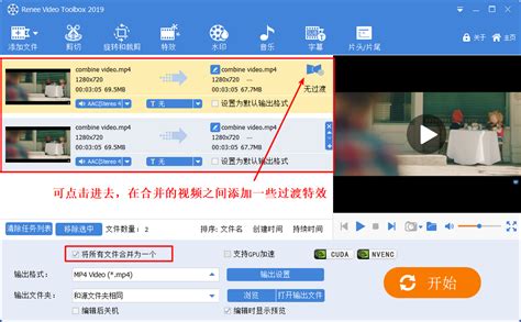 如何裁剪YouTube上的视频文件附YouTube视频下载方法 都叫兽软件 都叫兽软件