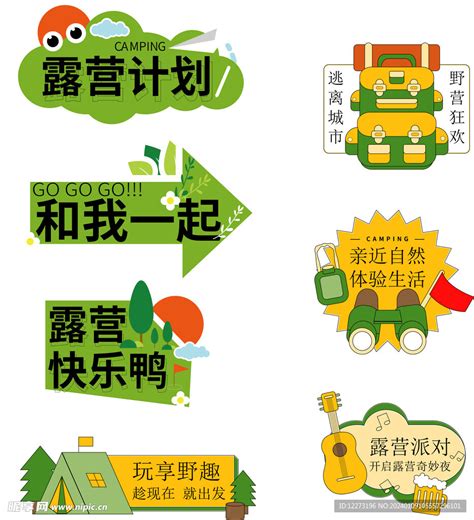 创意手举牌 设计图广告设计广告设计设计图库昵图网