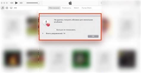 Как добавить обложку альбома для треков на Iphone и Ipad при помощи Itunes 3 способа Яблык