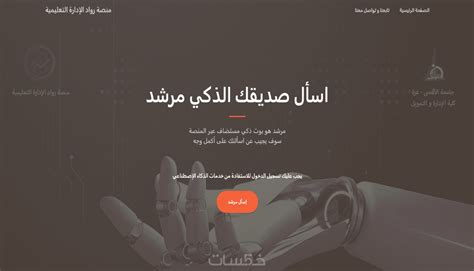 برمجة و تطوير واجهات المواقع Frontend خمسات