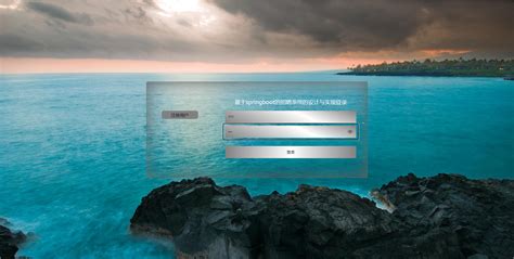 基于springboot的招聘系统源码数据库万字文档ppt Csdn博客