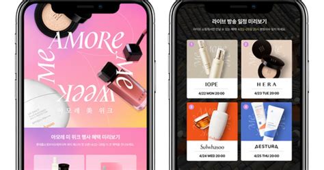 롯데홈쇼핑 글로벌 K뷰티 성공적 론칭 이어 인기 브랜드 할인·기획전 확대