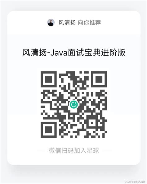 《架构风清扬 java面试系列第12讲》有解读，有代码，解读java的装箱和拆箱机制 csdn博客