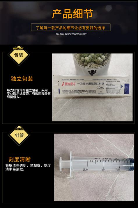 曙光健士一次性无菌配药注射器带针医用注射溶药器10ml20ml30ml 阿里巴巴