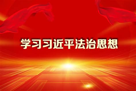 河北省司法厅
