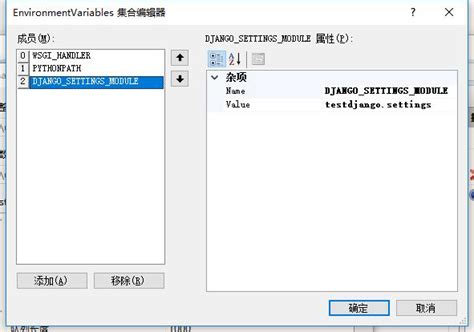 如何在iis上部署django项目及问题记录iis部署django项目 404 Csdn博客