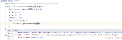 4java数组的定义与使用 Csdn博客