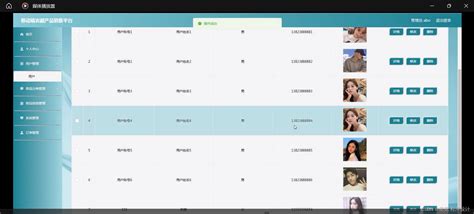 移动端农副产品销售平台源码mysql文档移动端农产品商城 Csdn博客