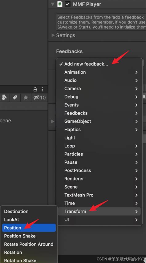 【unity 实用工具篇】 受击插件feel 详细教程，开发游戏时更好的操控 游戏打击感unity Feel插件 Csdn博客