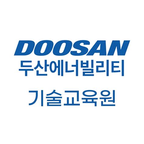 두산에너빌리티 기술교육원