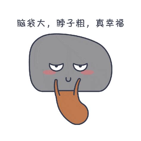 锤子动图表情包 动态图库网