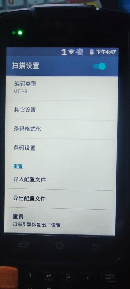 优博讯pda常见问题解决方案 Urovo优博讯白金代理优博讯手持终端，优博讯医疗终端手持终端数据采集器手持机工业pda移动pos智能posandroid手持终端