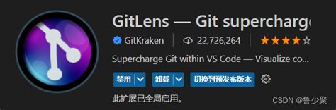 Vscode好用插件推荐vscode 好玩的插件 Csdn博客 Vscode好用插件推荐vscode 好玩的插件 Csdn博客