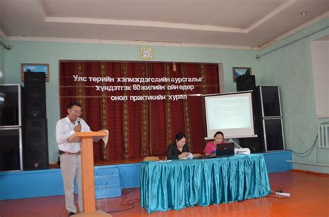 ӨМ НОМГОН СУМ Улс төрийн хэлмэгдэсдийн дурсгалыг хүндэтгэх 80 дахь