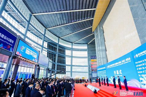 2022第28届义乌国际小商品博览会现场照片
