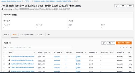 Aws Batch の配列ジョブの挙動が確認できるチュートリアルをやってみた Developersio