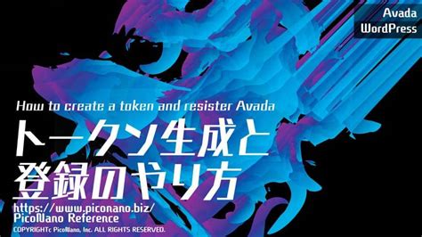 Php Max Input Varsの設定方法