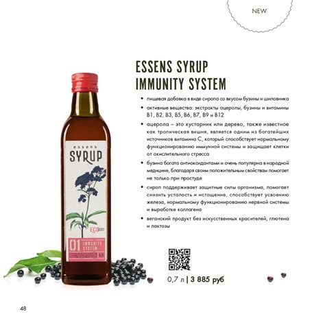 Фото картинки фотографии Эссенс