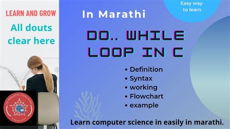 Do While Loop In C Syntaxworking Flowchart Example In Detail Youtube