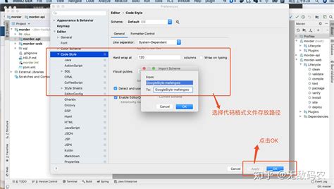 Java代码统一格式化规范应该怎么约定 知乎