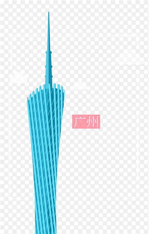 广州地标png图片素材下载 图片编号9514072 Png素材网