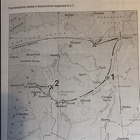 1 Напишите название русского города обозначенного на схеме под цифрой «1 2 Напишите имя и