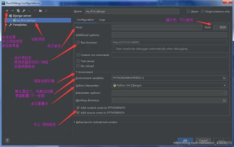 12 创建django项目和数据迁移django数据迁移命令加项目名称还是应用名称 Csdn博客