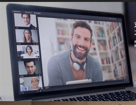 选择全时视频会议软件，让您的钱途更宽广视频会议系统全时云商务服务股份有限公司