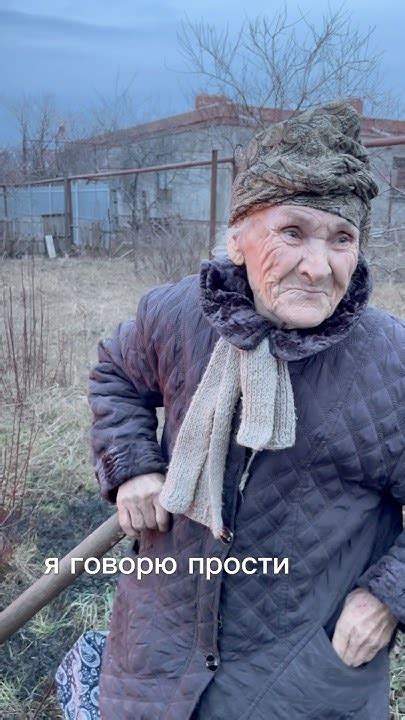 Бабушка про свои сны в больнице Часть 2 Youtube