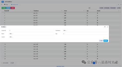 Net中使用bootstrapblazor组件库table实操篇blazor展开表格 Csdn博客