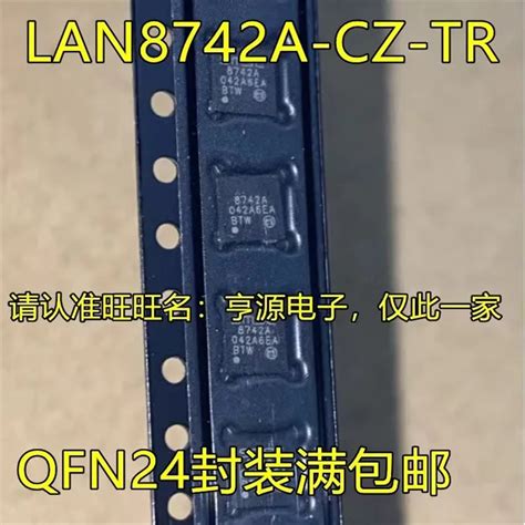 1-10pcs Lan8742a-cz-tr Lan8742a 8742a Lan8742 Qfn-24 - Air Conditioner ...