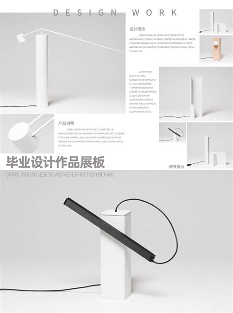 毕业设计作品素材 毕业设计作品模板 毕业设计作品图片免费下载 设图网 毕业设计作品素材 毕业设计作品模板 毕业设计作品图片免费下载 设图网