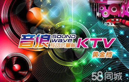 抖音12万音浪多少钱 50万音浪是多少钱 随意云