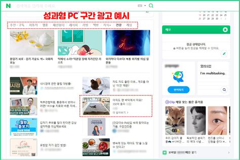 Gfa 성과형 클릭 유발 눈에 띄는 배너 제작 크몽